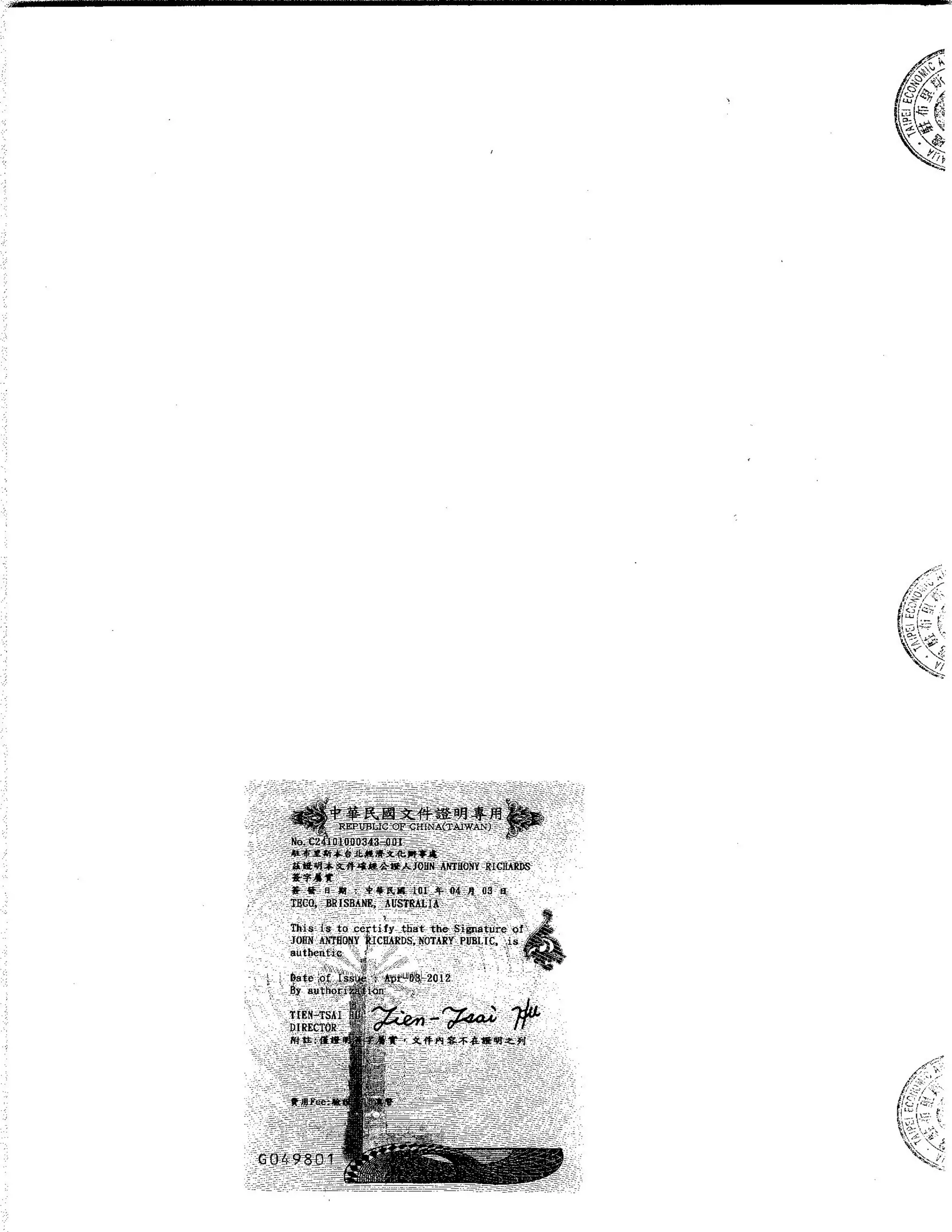 Appendix 1 - Graduation Certificate & Transcript | PDF