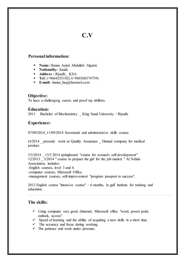 CV hanan Al_Qarni | PDF