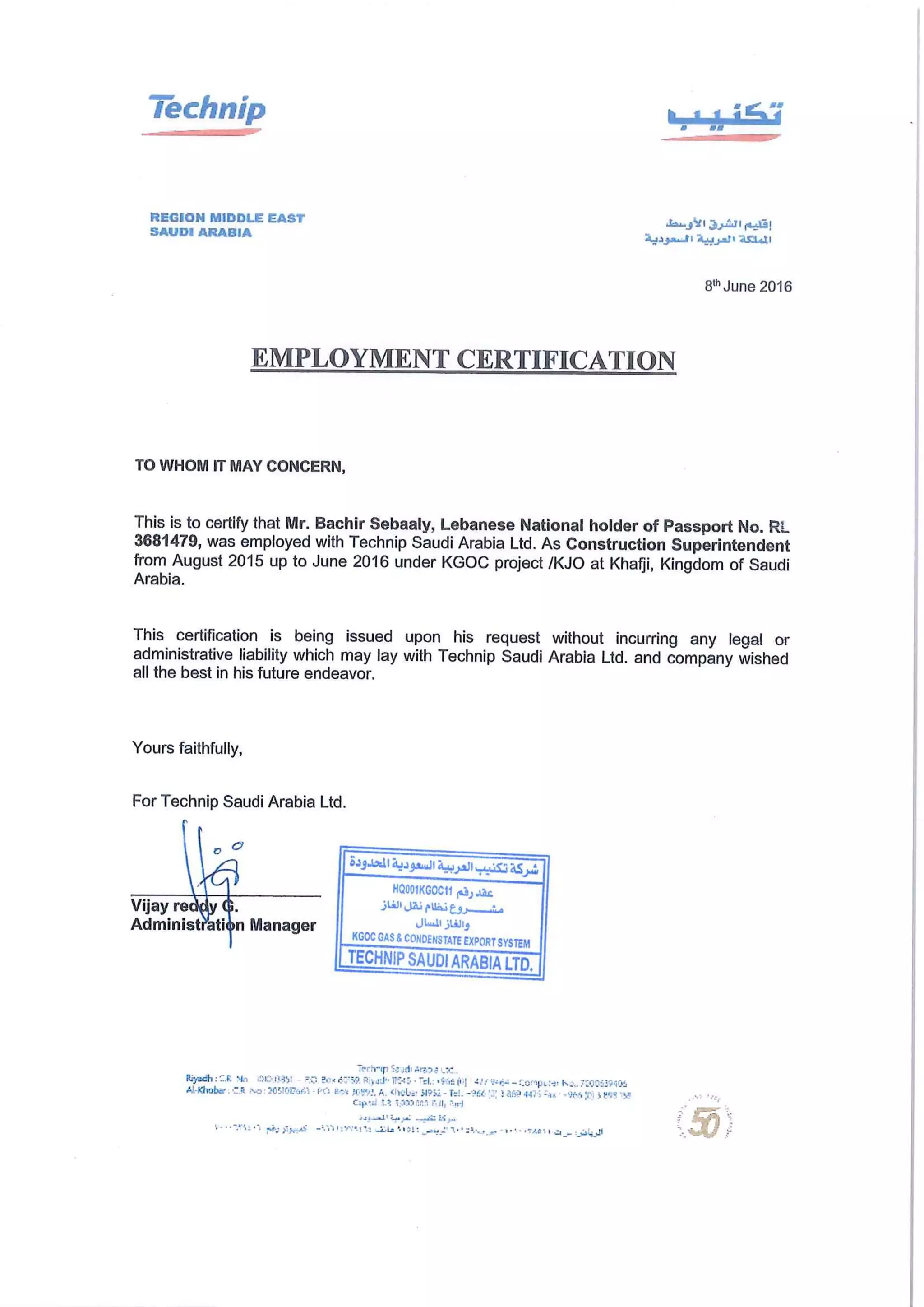 Employment Certificate-KGOC Project | PDF
