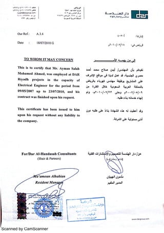 Electrical Team Leader | PDF