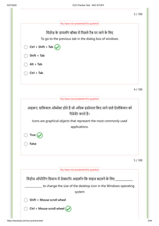 ccc101.pdf | Operating Systems | Computer Software and Applications