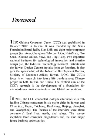 Ccc chinese future_life_2014 | PDF