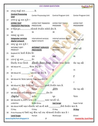 Ccc exam question book | PDF