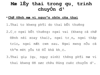 CÁC CHỈ ĐỊNH MỔ LẤY THAI.pptx