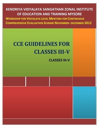 Cce package-primary(1).docx--new | PDF