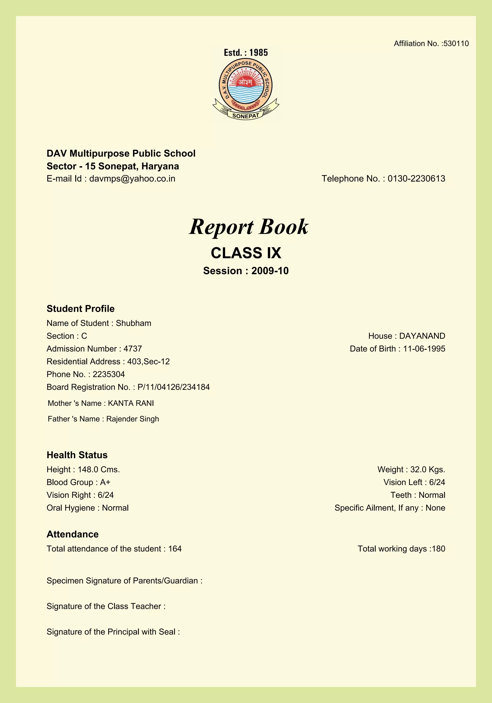 CBSE CCE Report Card With Upscaling | PDF