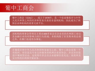 CCILC zhongwen | PDF