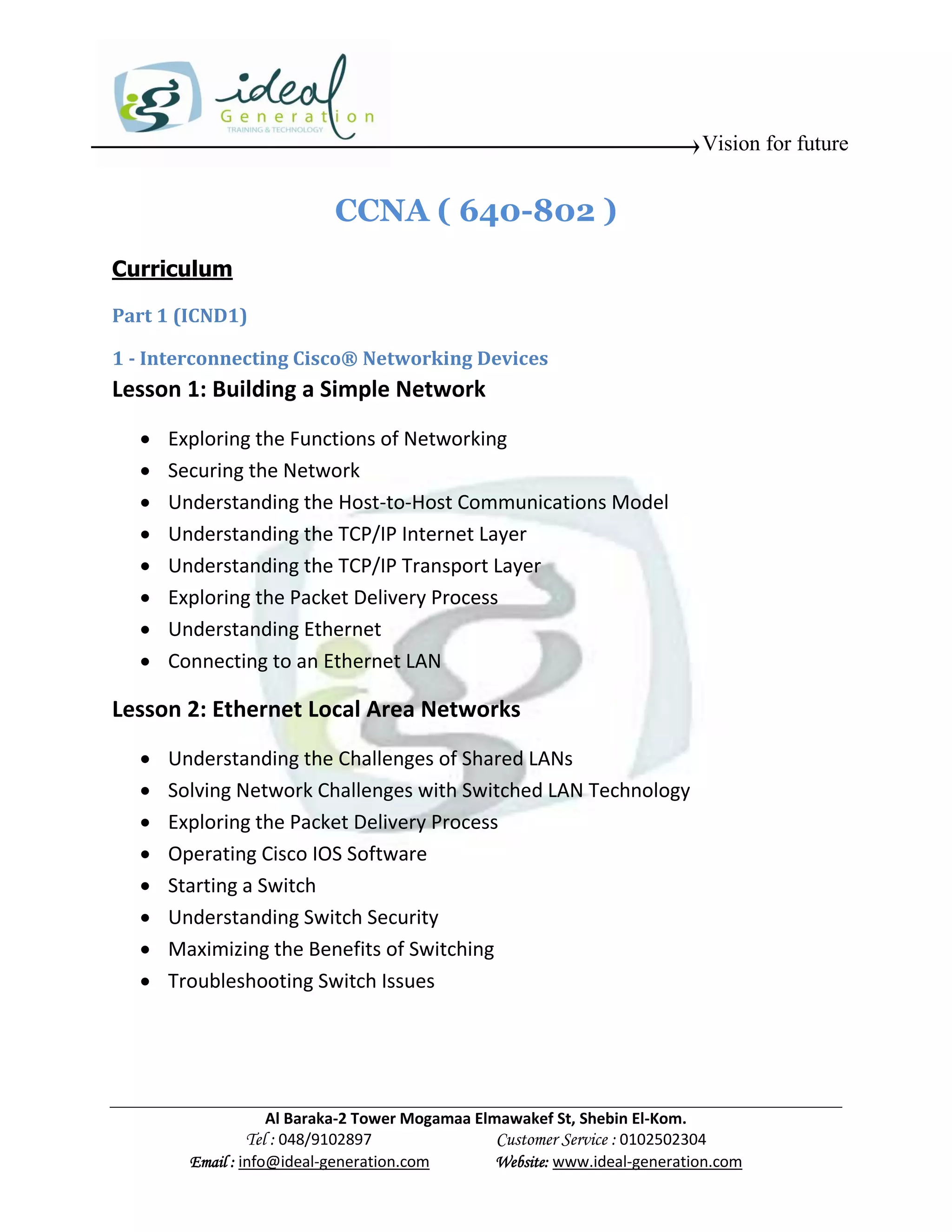 Ccna | PDF
