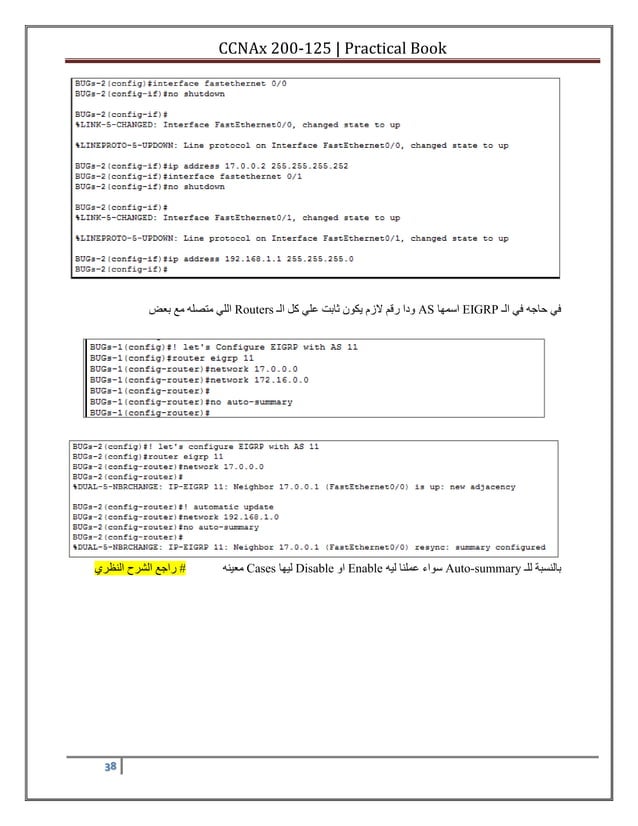 CCNAx practical lab 2nd edition | PDF