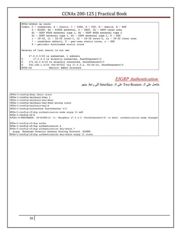 CCNAx practical lab 2nd edition | PDF