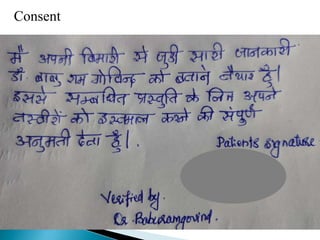 Clinical case presentation of a rare case | PPT