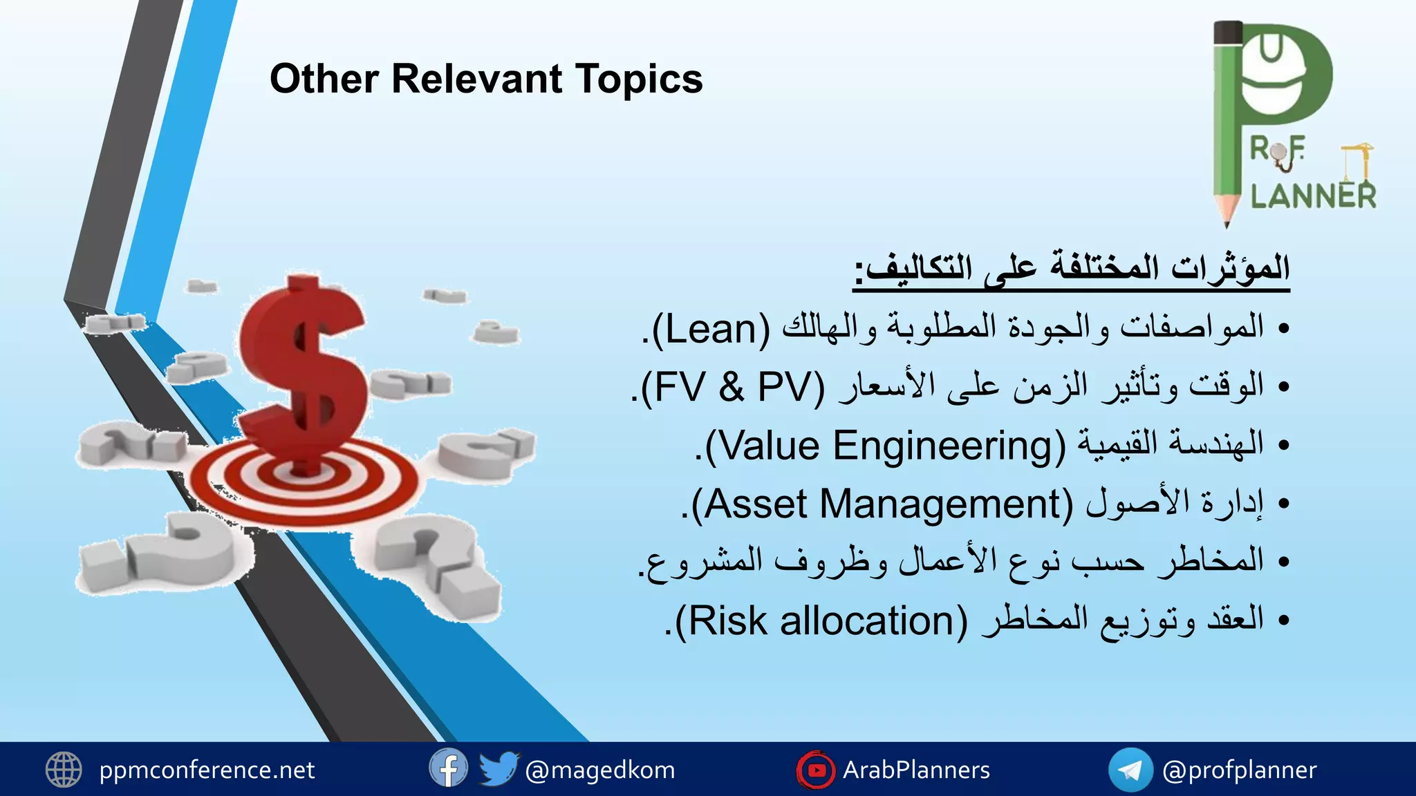 CCP Technical Paper and Application | PDF | Desktop Publishing | Computer Software and Applications