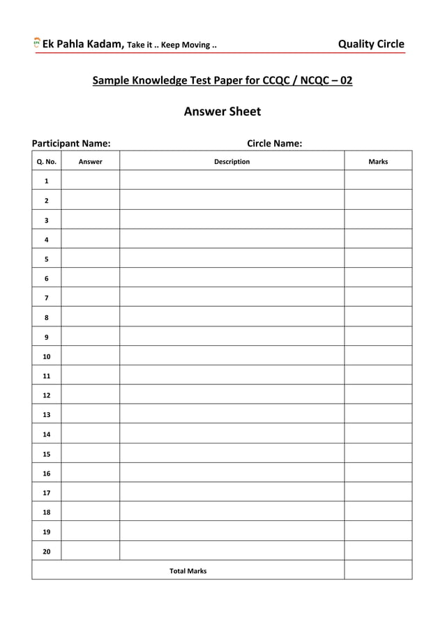 NCQC 2018 Knowledge Test _ Sample Paper 2 | PDF