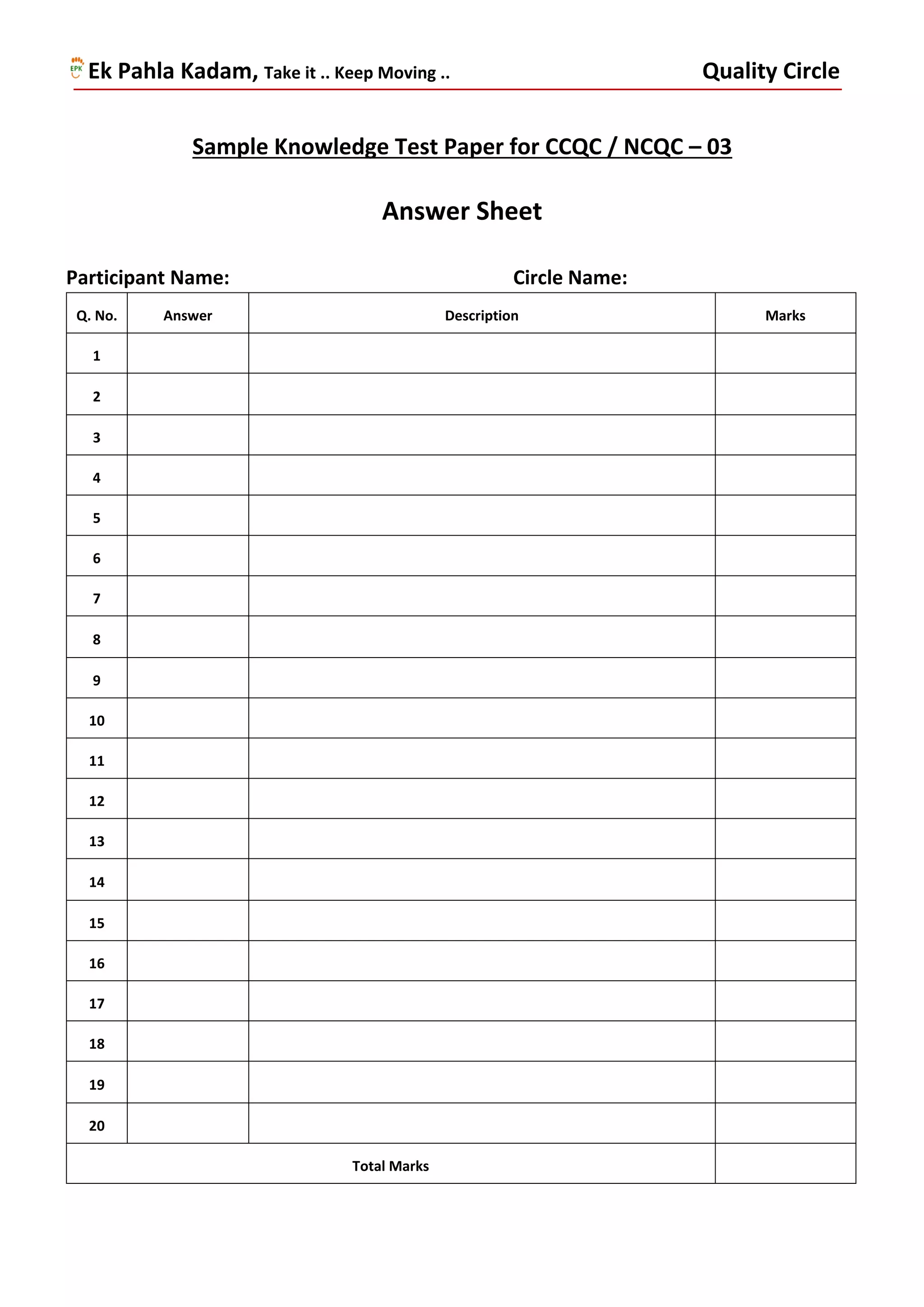 NCQC 2018 Knowledge Test _ Sample Paper 3 | PDF