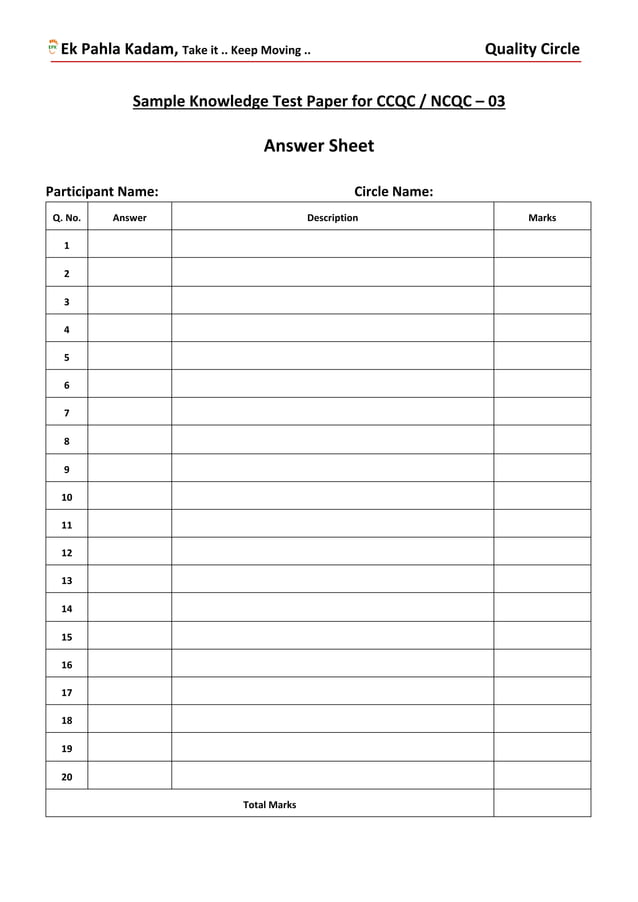 NCQC 2018 Knowledge Test _ Sample Paper 3 | PDF