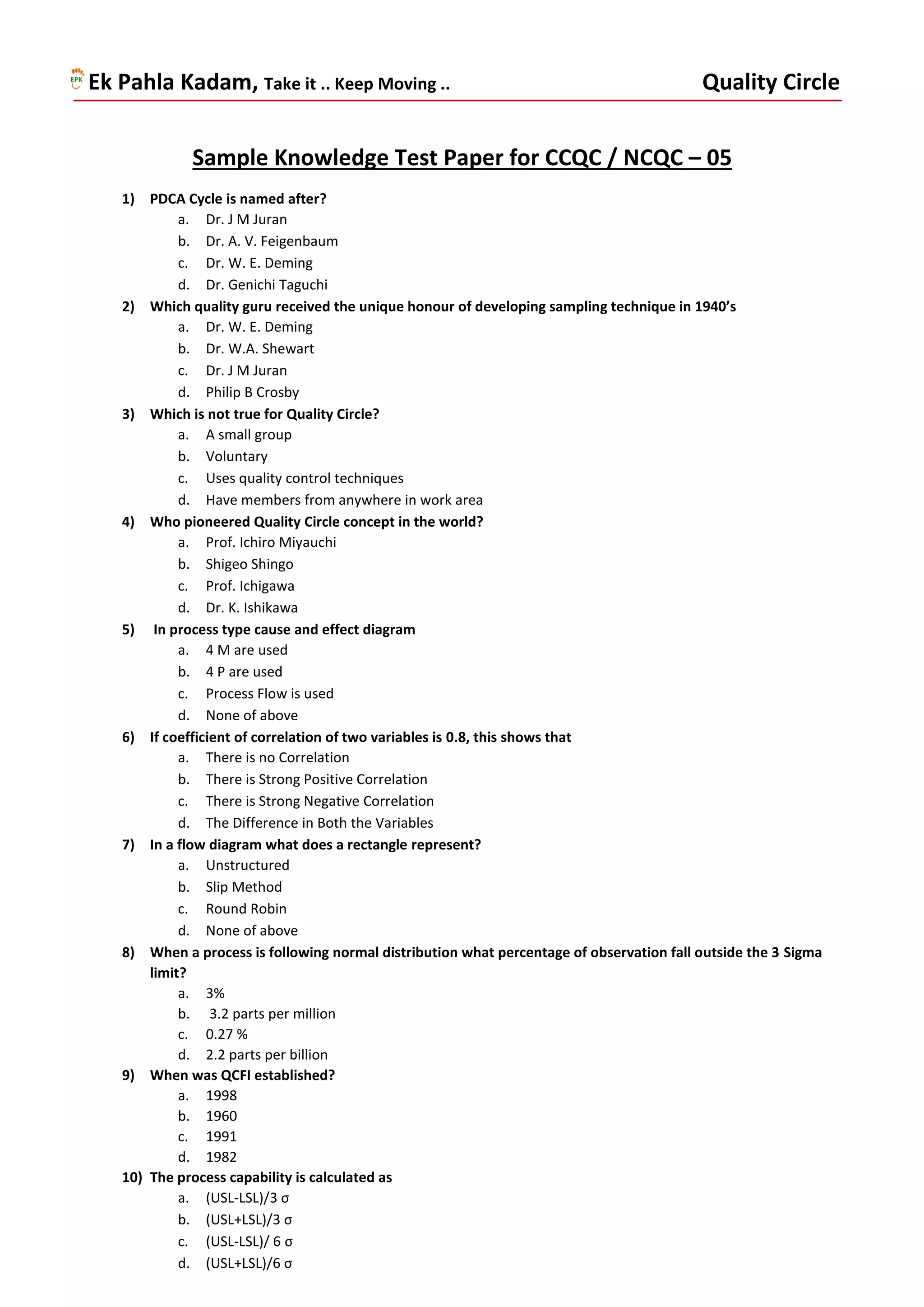 NCQC - Knowledge Test 05 | PDF