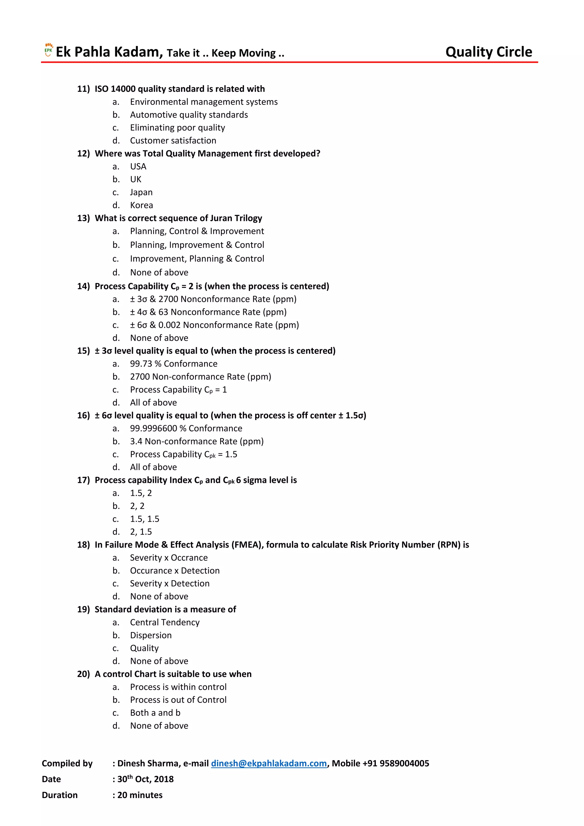NCQC Knowledge Test 08 | PDF