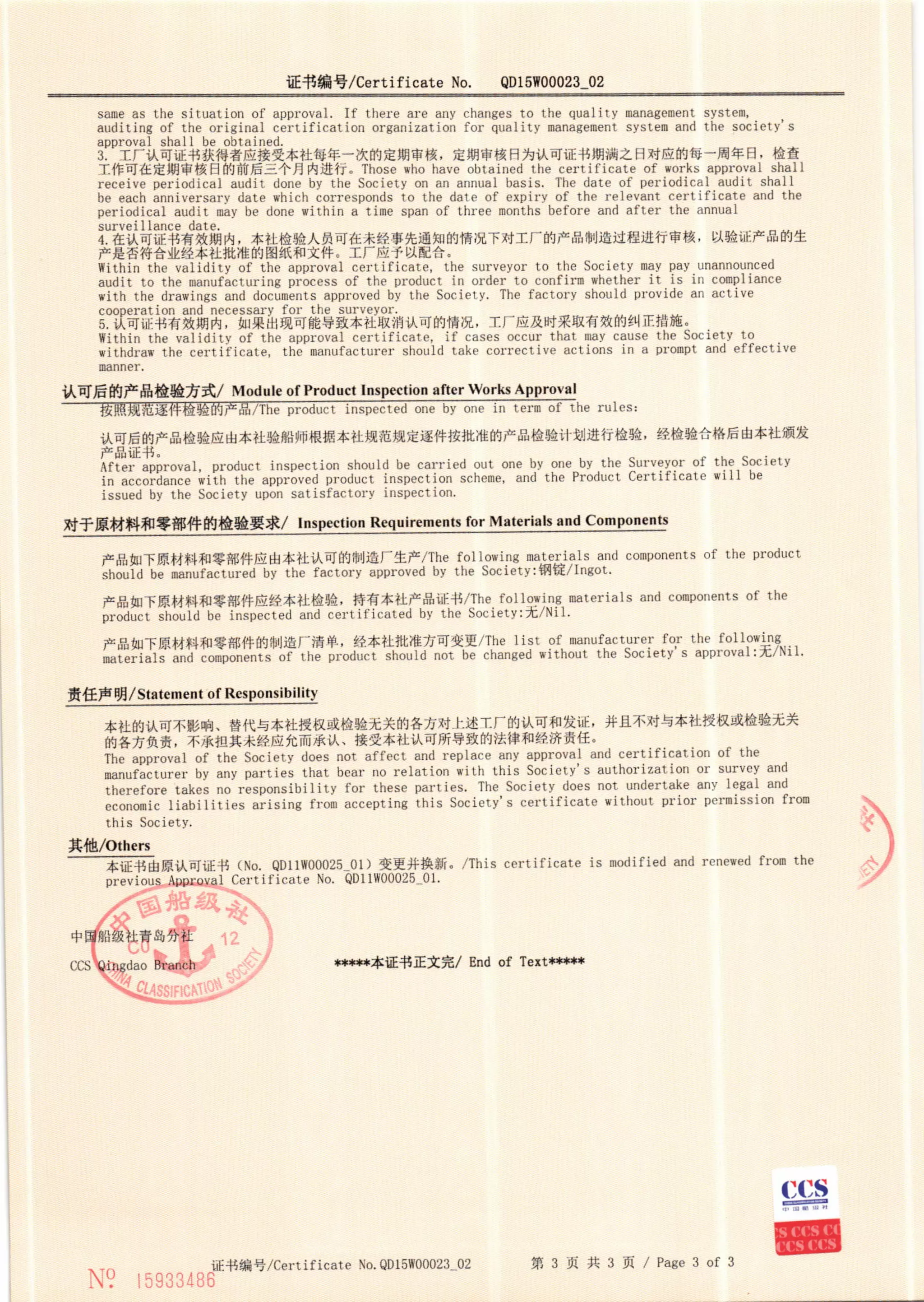 CCS certificate | PDF