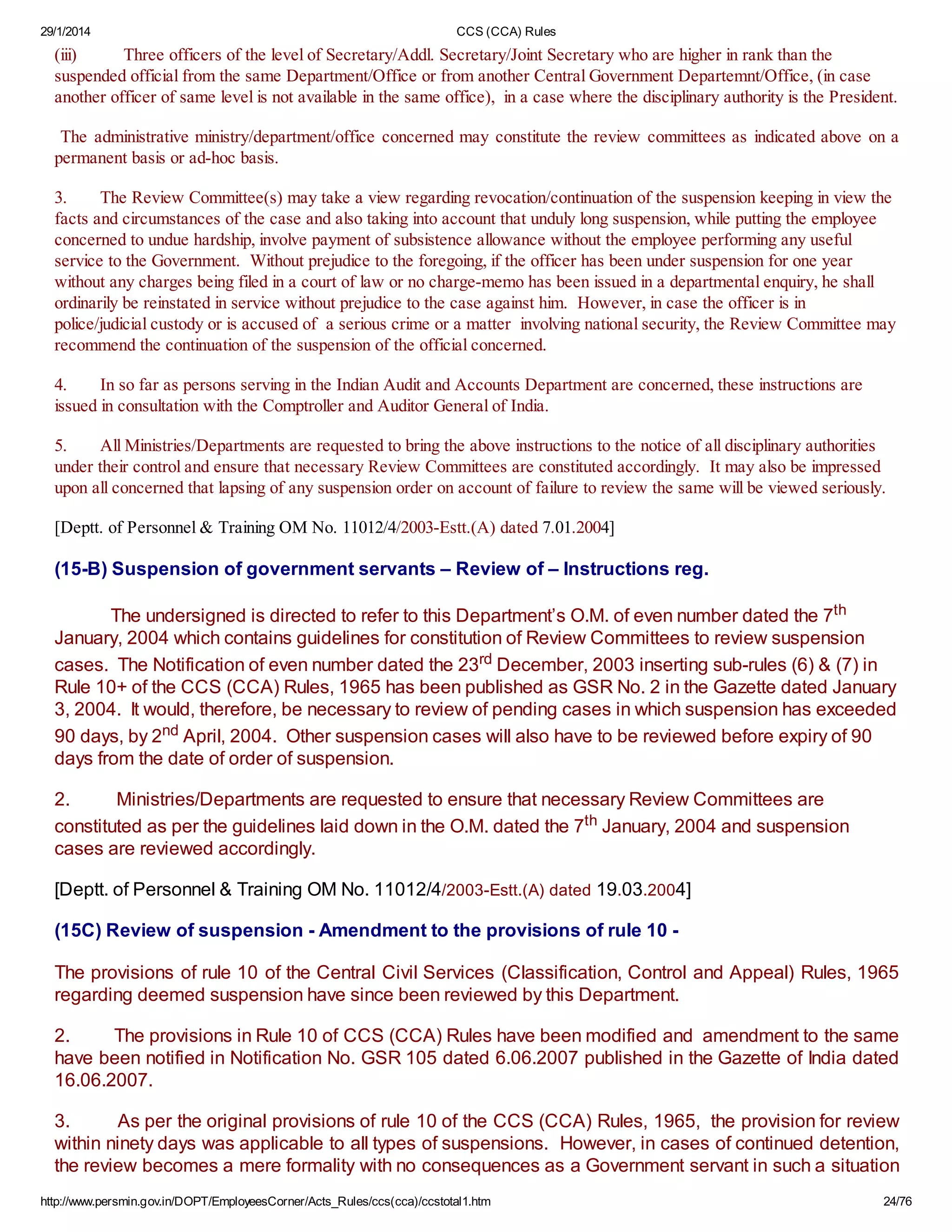 Ccs (cca) rules | PDF