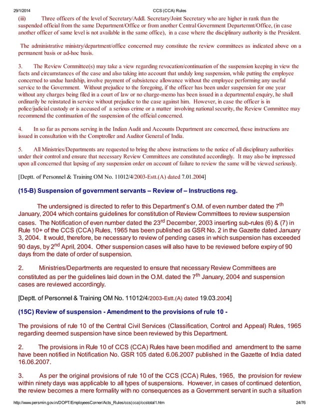 Ccs (cca) rules | PDF