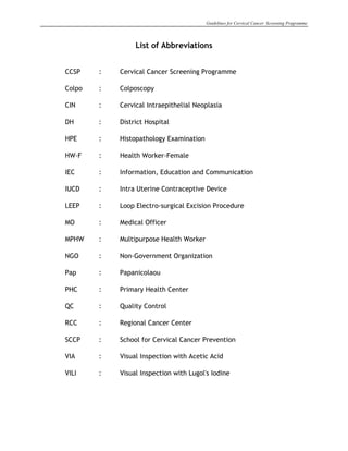 Cervical cancer screening | PDF