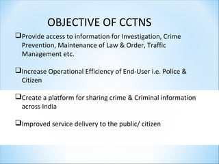 CCTNS | PPT