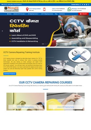 CCTV Training HUB | PDF