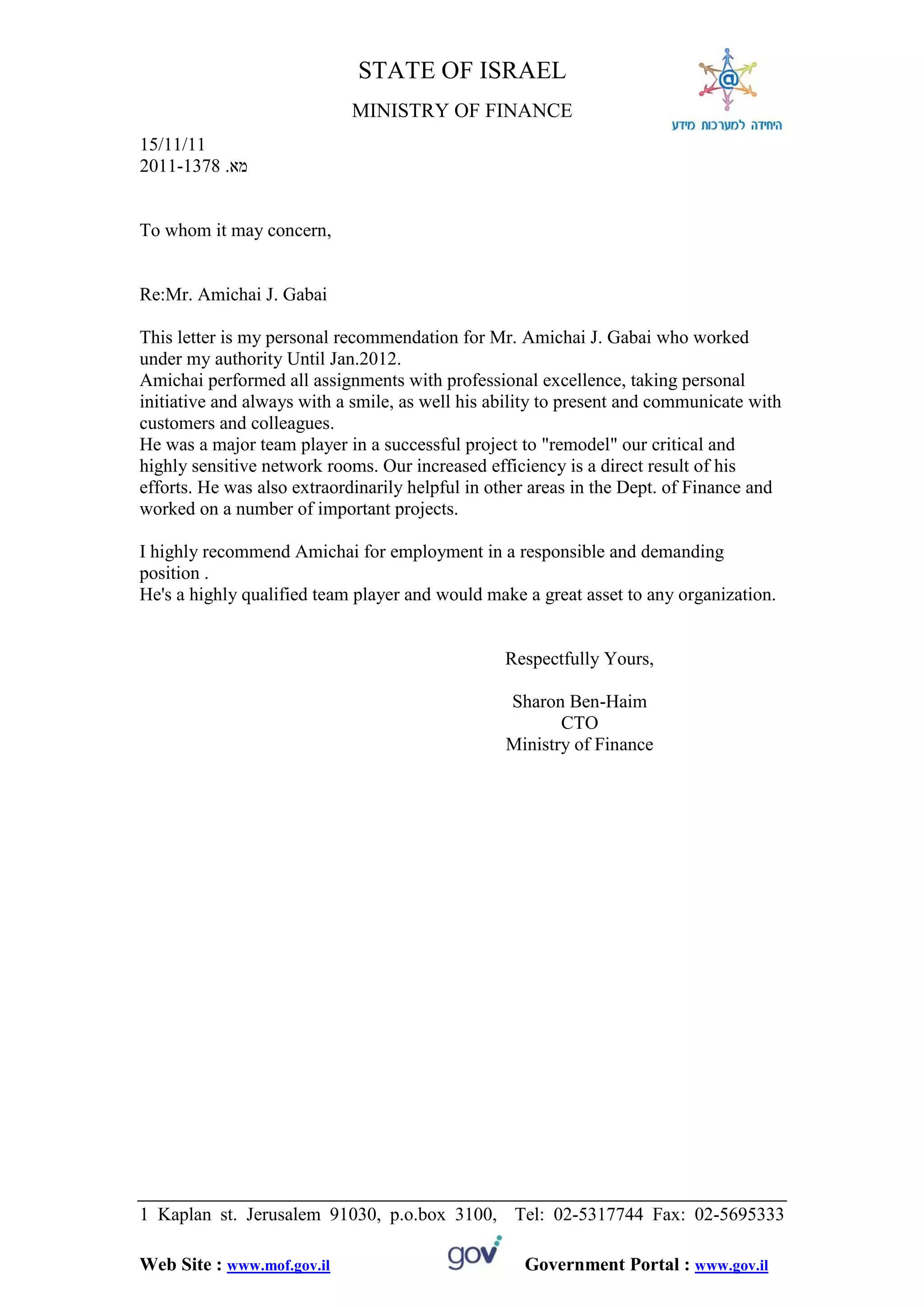 A letter of recommendation CTO of the Ministry of Finance | PDF