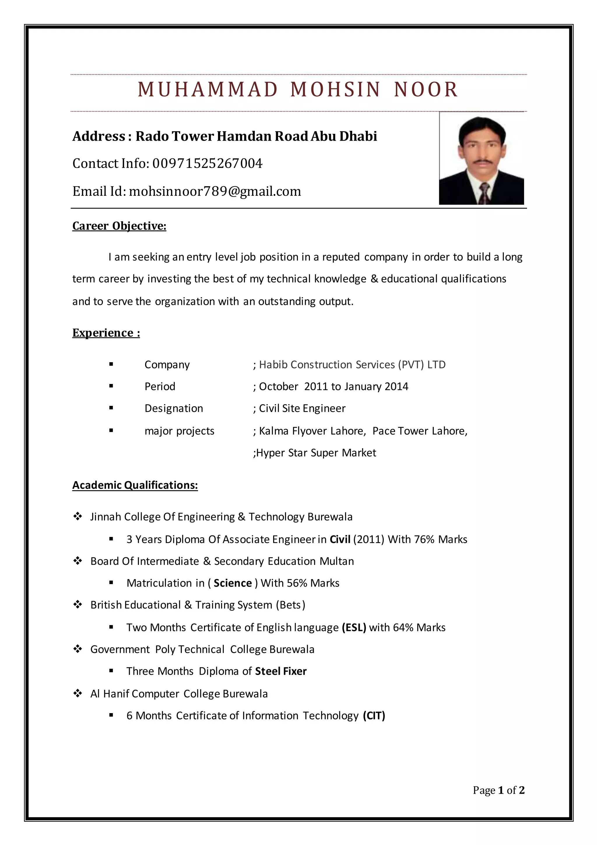 cv site engineer 5 | DOCX | Education