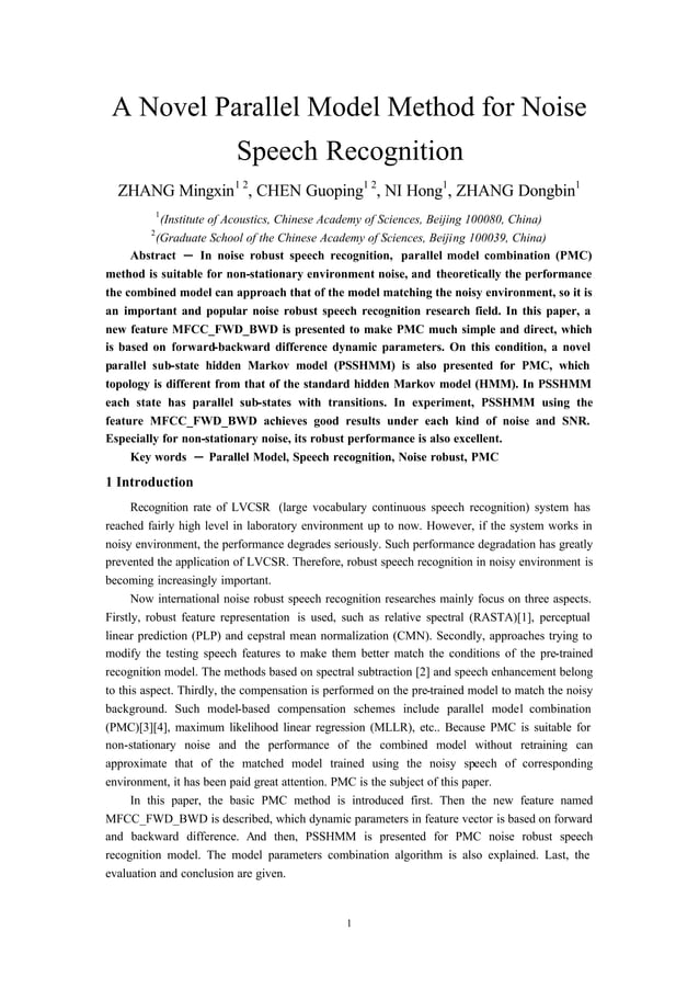 A Novel Parallel Model Method For Noise Speech Recognition正式投稿 Pdf 
