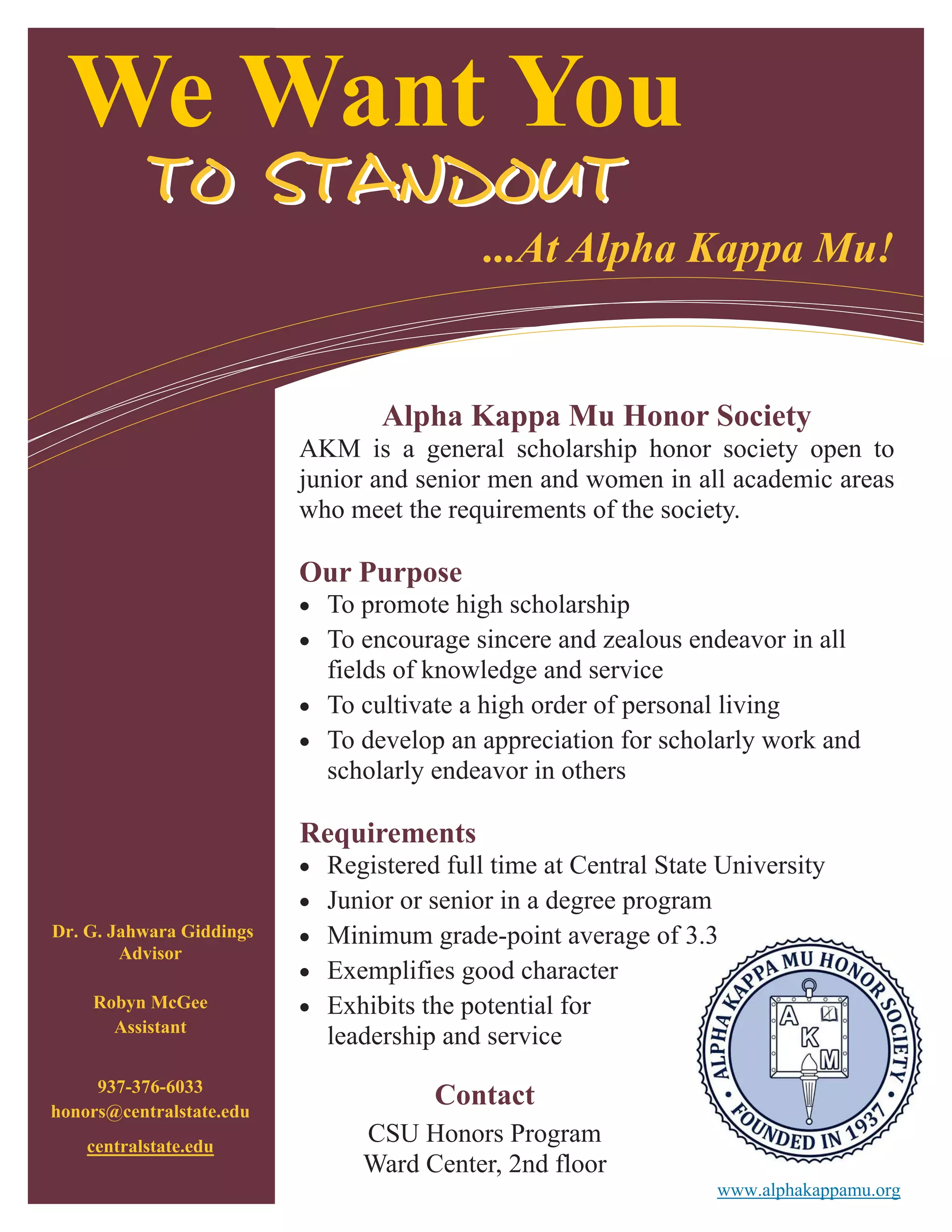 Alpha Kappa Mu Poster | PDF | Undergraduate Education | College Education