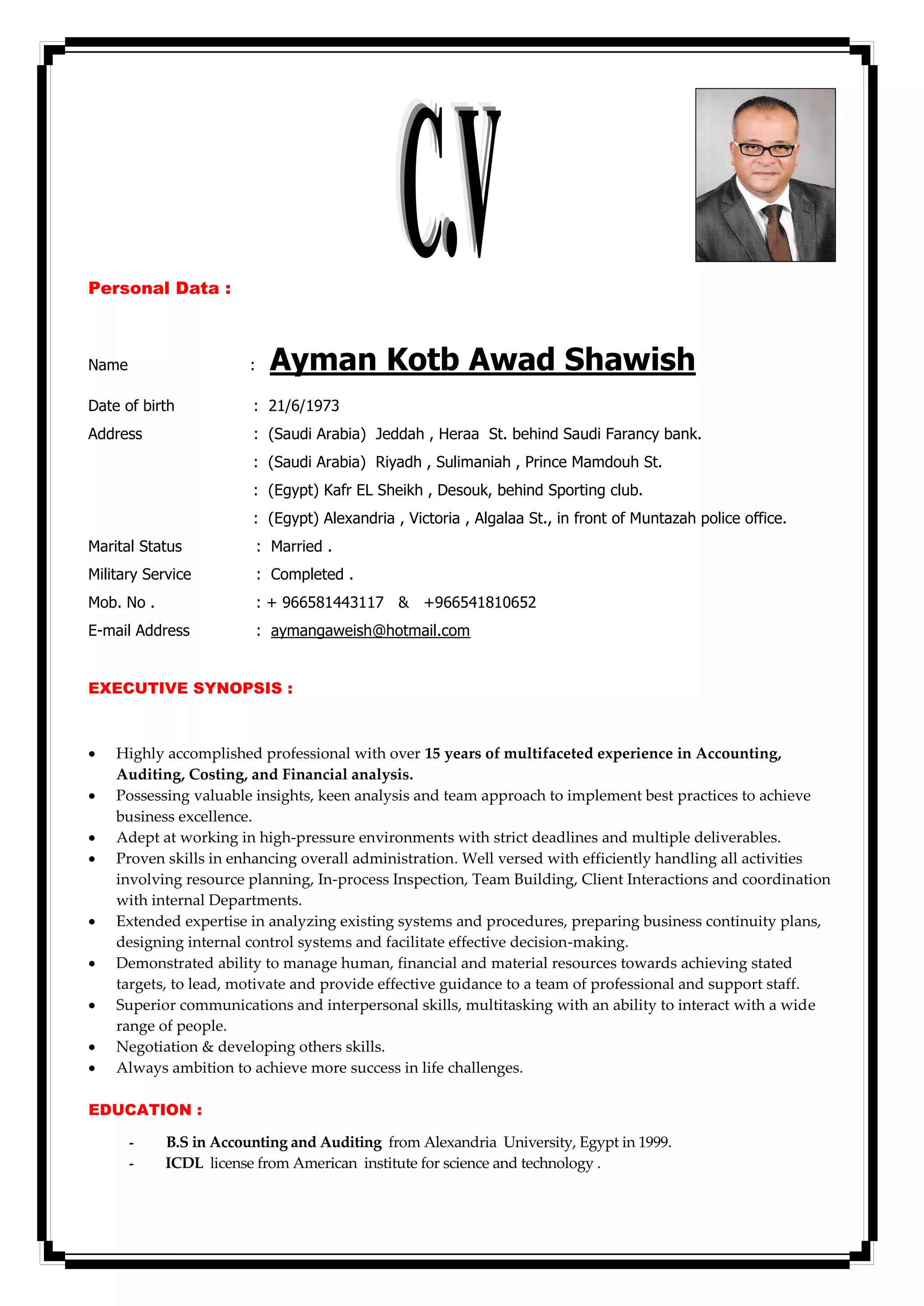 Ayman CV | PDF