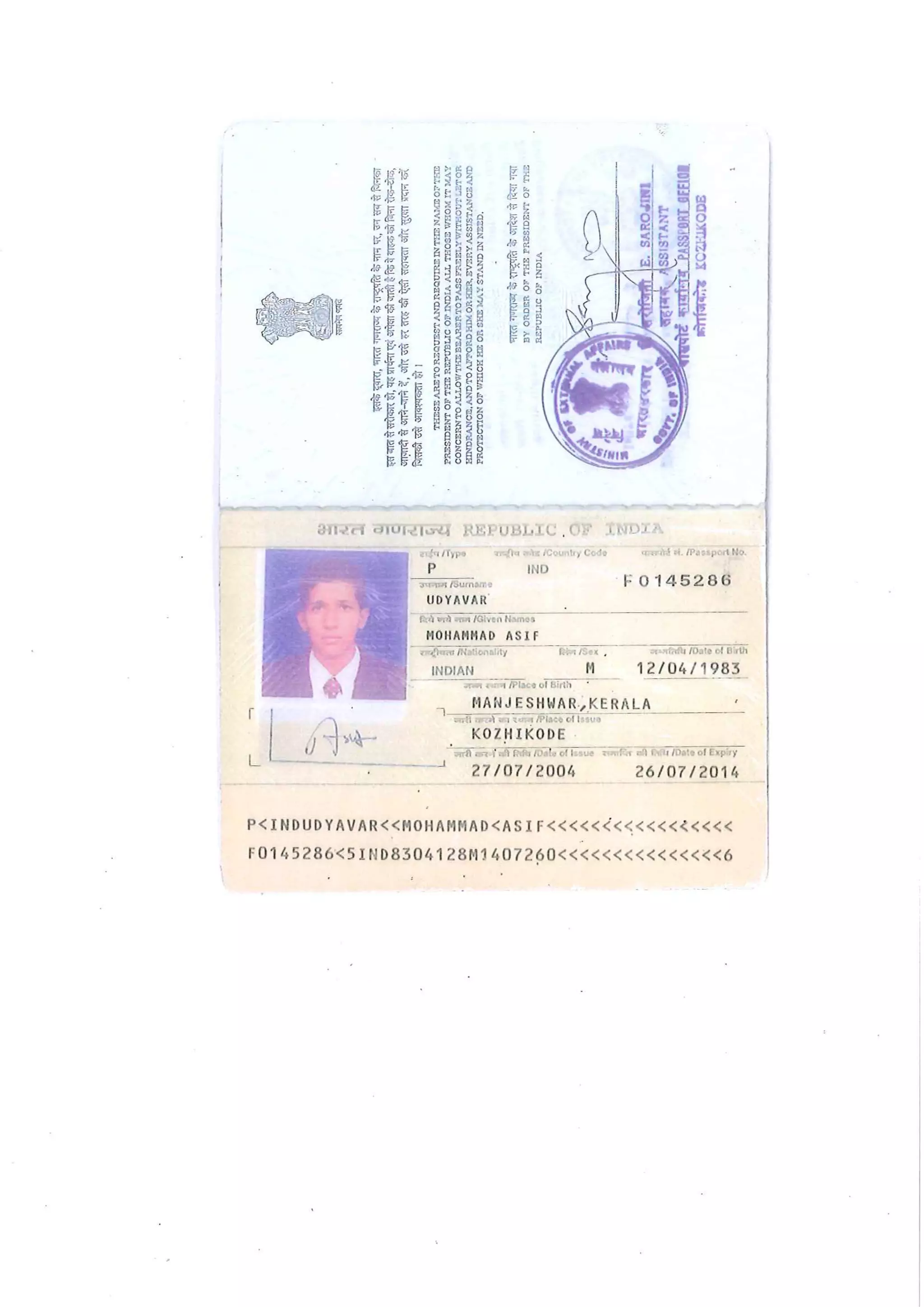 colour passport copy asif | PDF