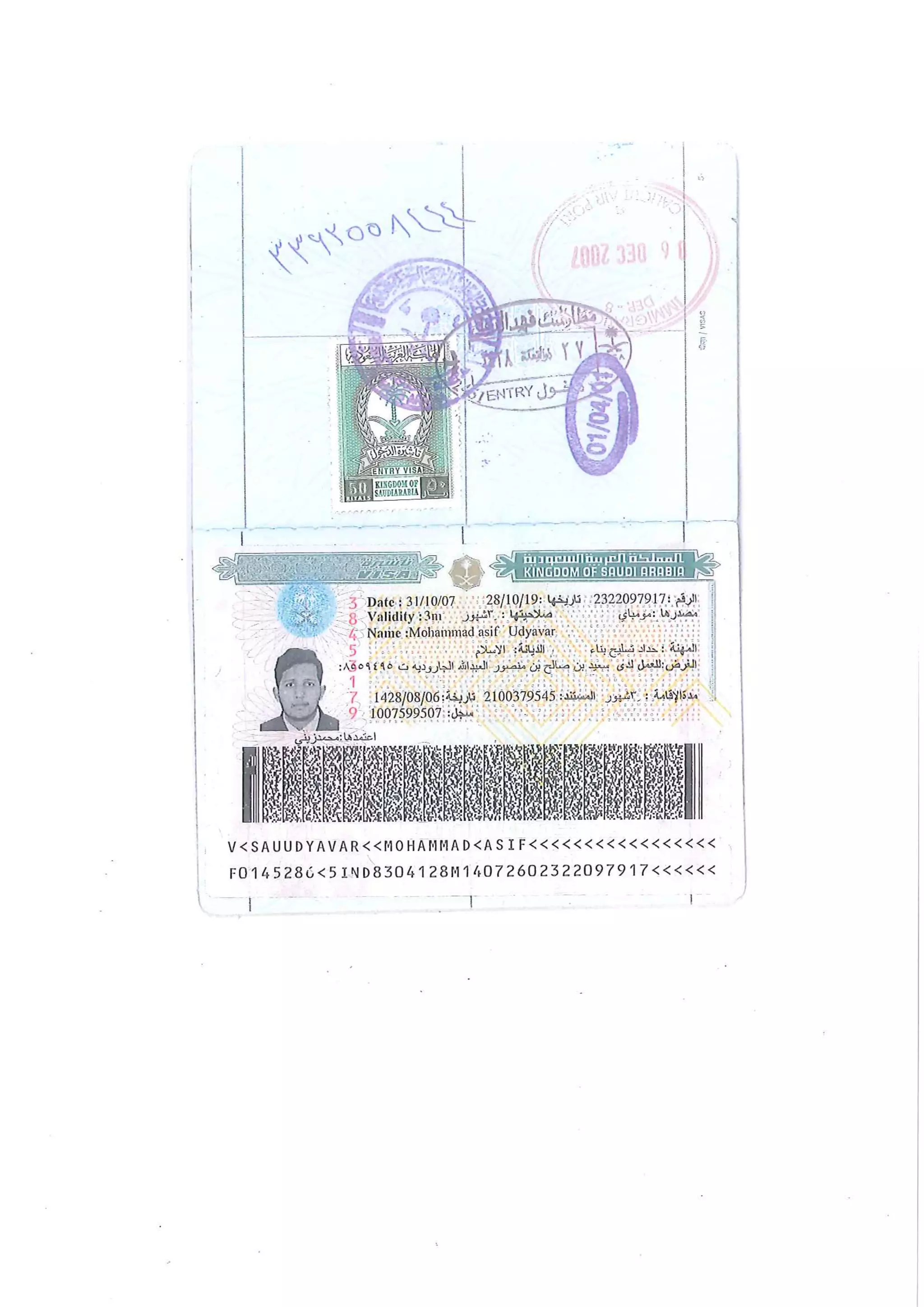 colour passport copy asif | PDF