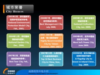 Chengdu Economic Overview | PPT | Careers