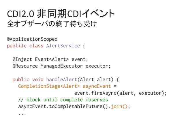 CDI2.0アップデート&クックブック #JavaDayTokyo #jdt2016_4c | PPT