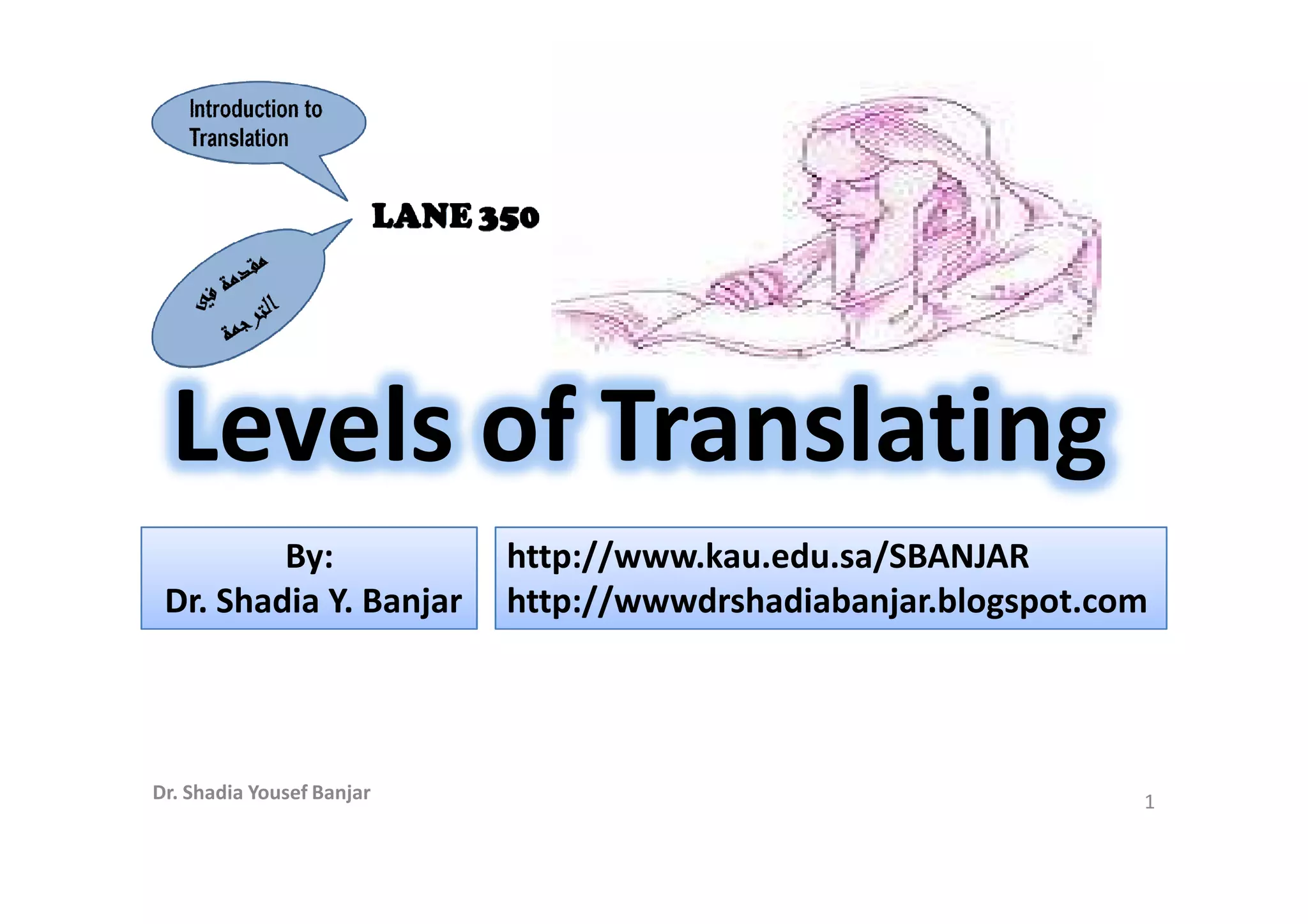 Levels of Translating, by Dr. Shadia Yousef Banjar | PDF