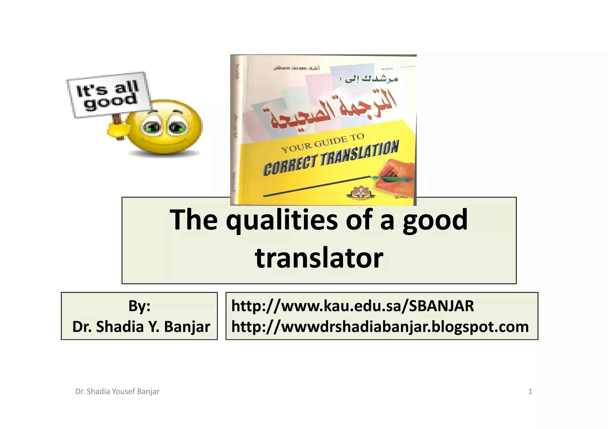 The qualities of a good translator, by Dr. Shadia Y. Banjar | PDF