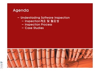 Software Inspection | PPT