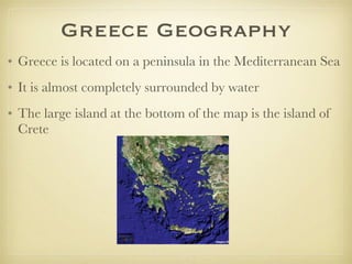 Rome/Greece Geography | PPT