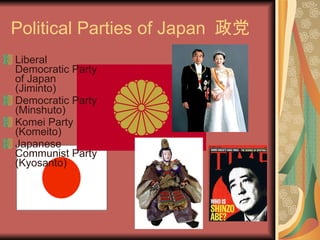 Japan | PPT