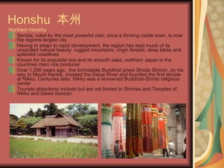 Japan | PPT