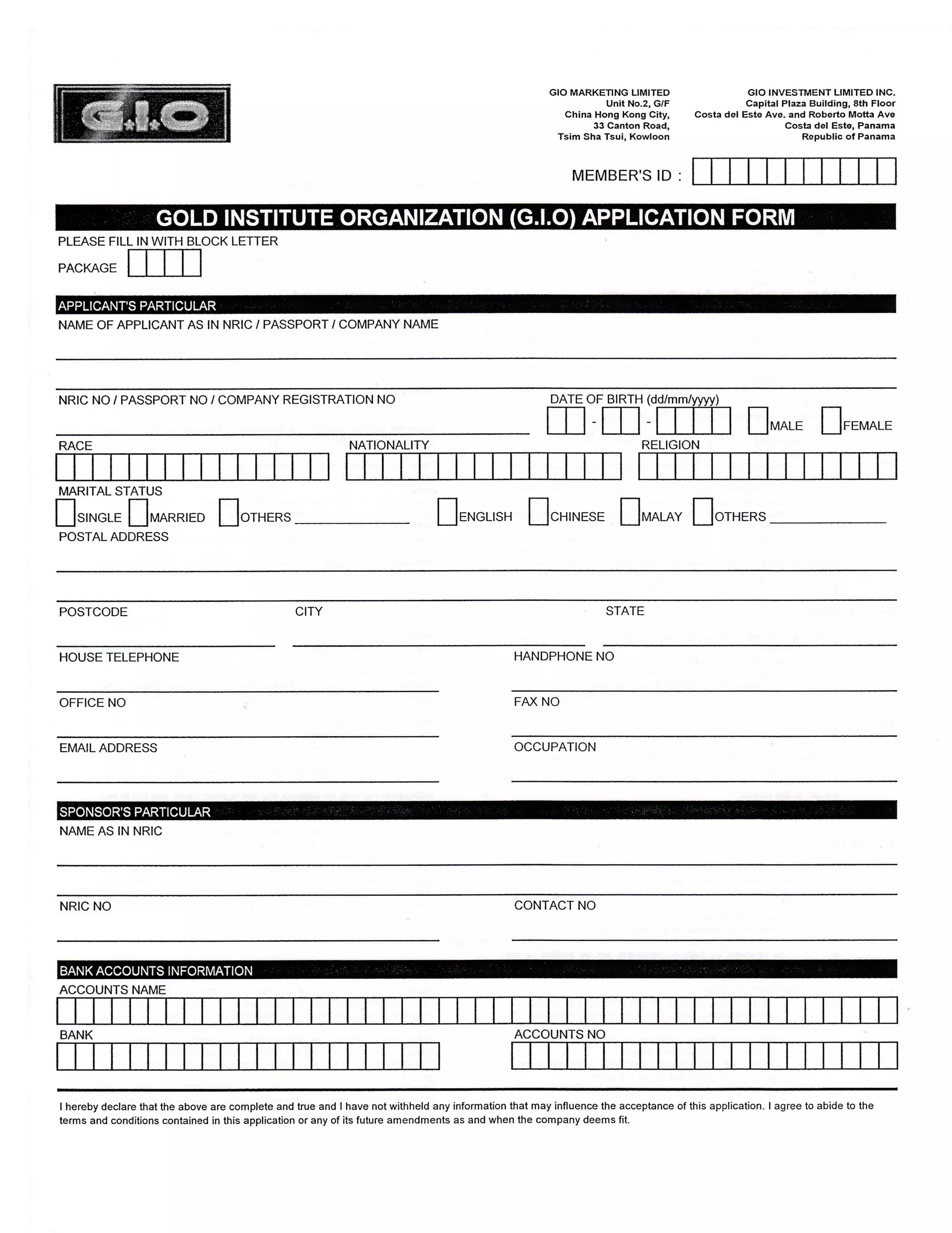 GIO Application Form | PDF