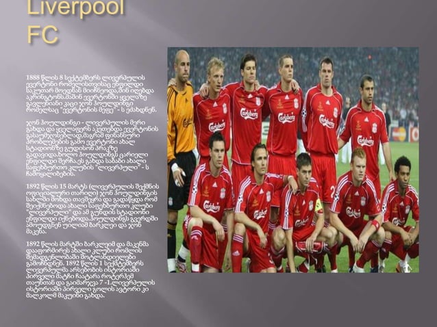 LIverpool FC | PPT