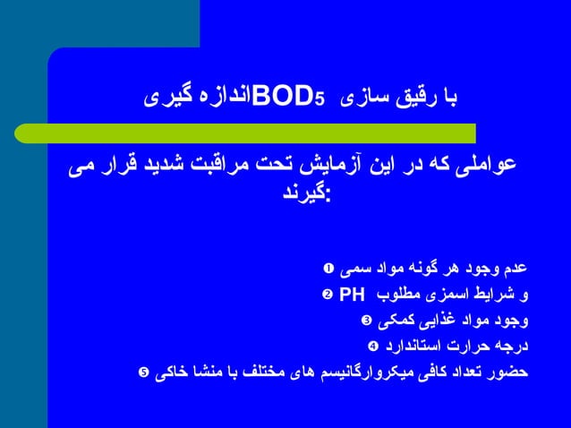 bod5 | PPT