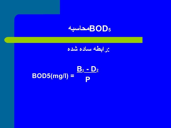 bod5