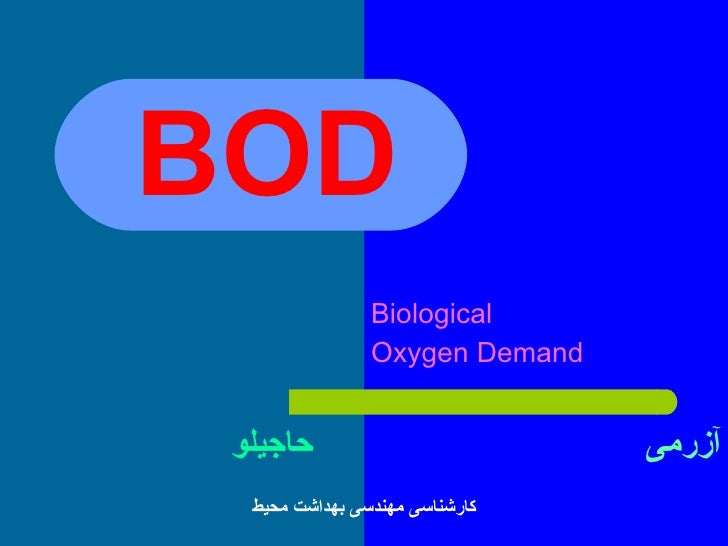bod5