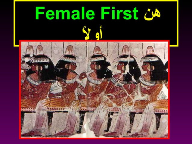 Female First... Thanks Arabic Alphabet .. هن أولا | PPT