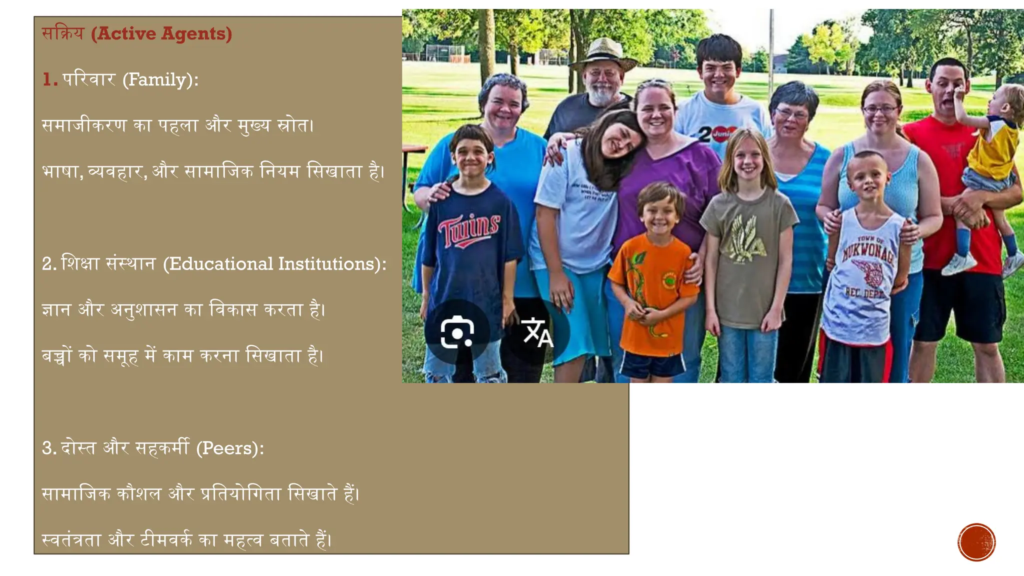 CDP presentation by Rahul kumar Das.pptx