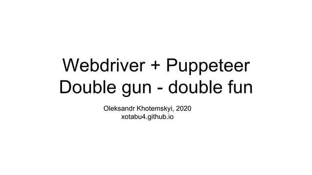 WebdriverIO + Puppeteer. Double gun – double fun | PPT